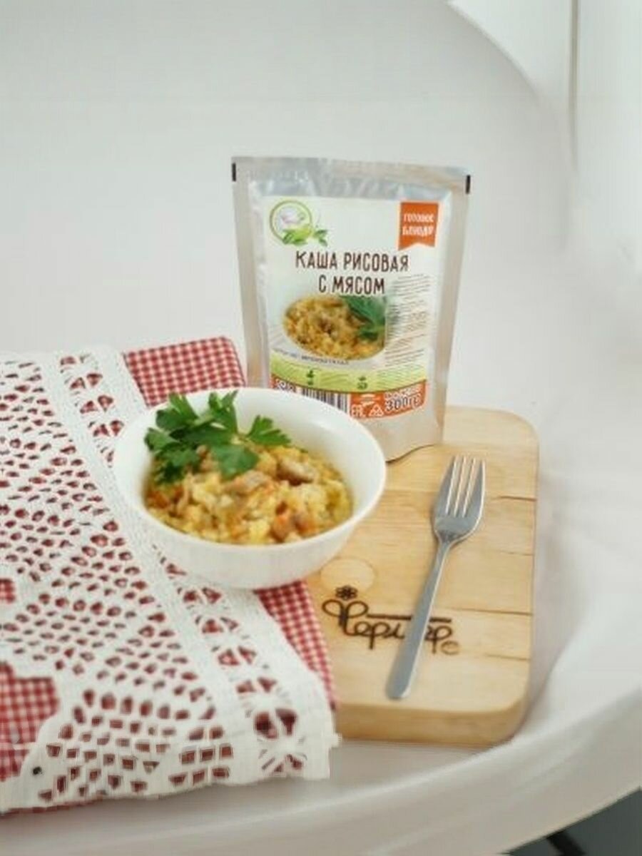 Каша Фермер74 "Рисовая с мясом", готовый продукт, 5 реторт упаковок по 300 гр.