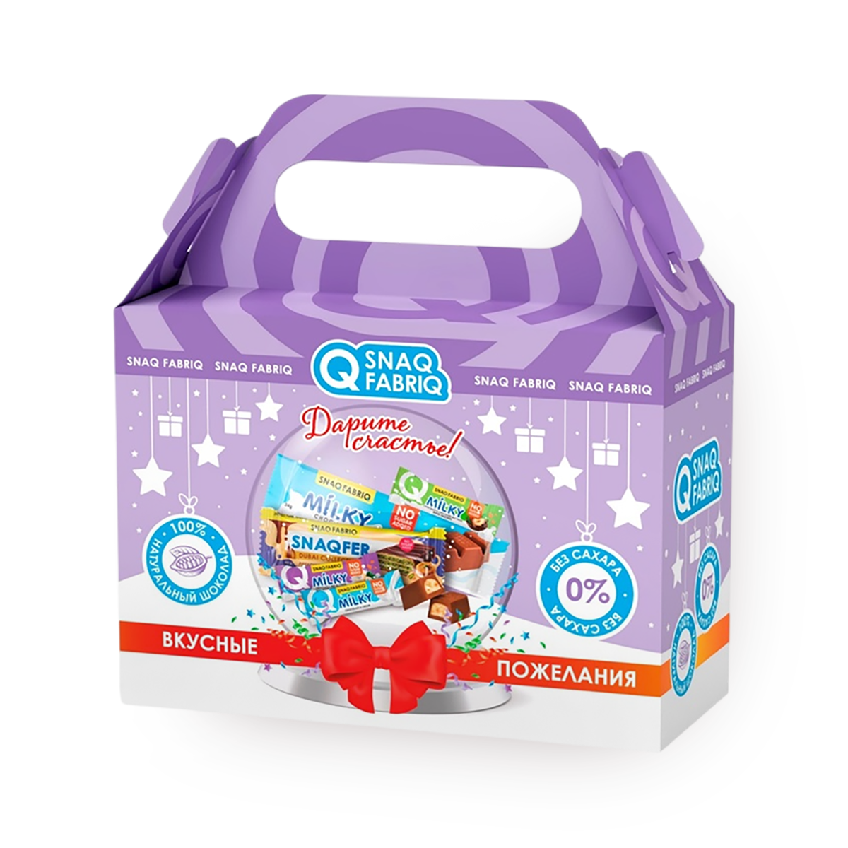 Подарочный набор Snaq Fabriq "№1", новогодний, без сахара, фиолетовый