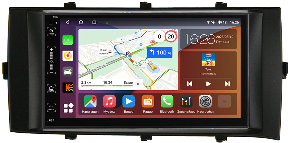 Магнитола в штатное место 2 din Toyota Aqua 2011-2017 Canbox H-Line 5512-RP-TYAQ-133 на Android 10 (4G-SIM, 4/32, DSP, IPS)