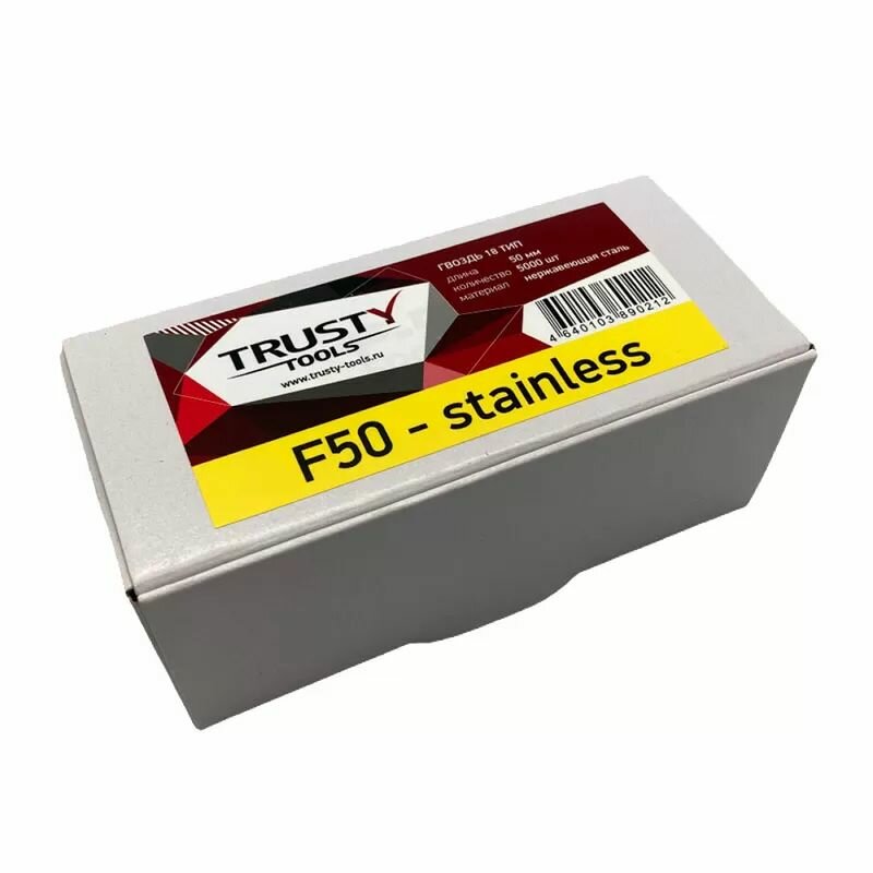 Гвоздь отделочный 18ga 50 мм нержавеющий (5000 шт) Trusty-Tools