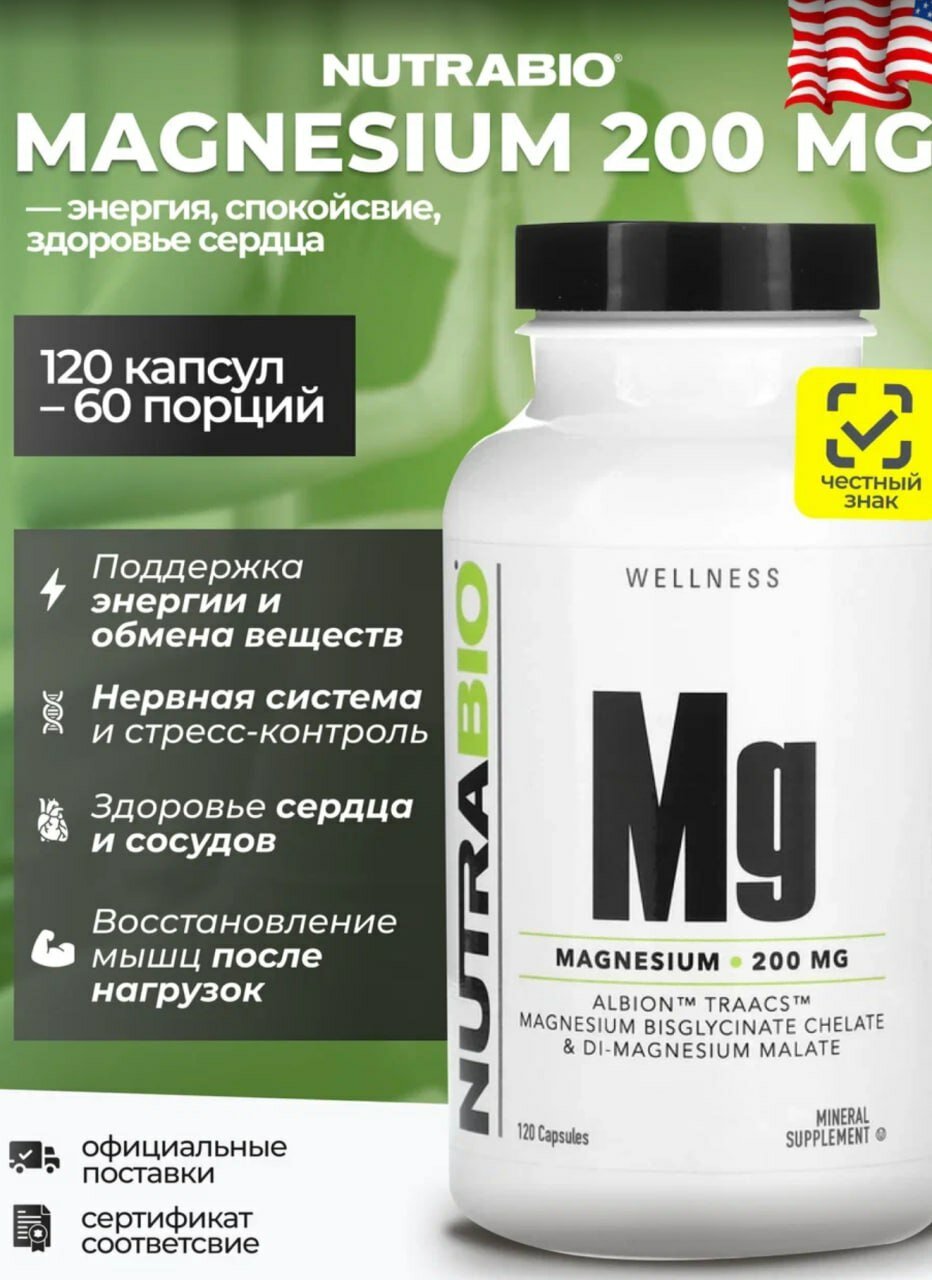 Витамины спортивные