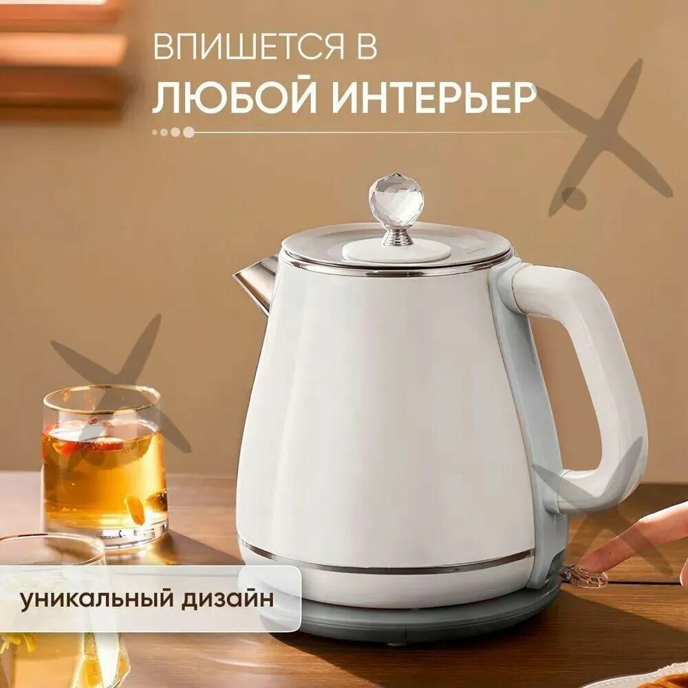 Электрический чайник KR-253S/254S / 1,8л / 2200 Вт / двойные стенки Z G, бежевый, белый
