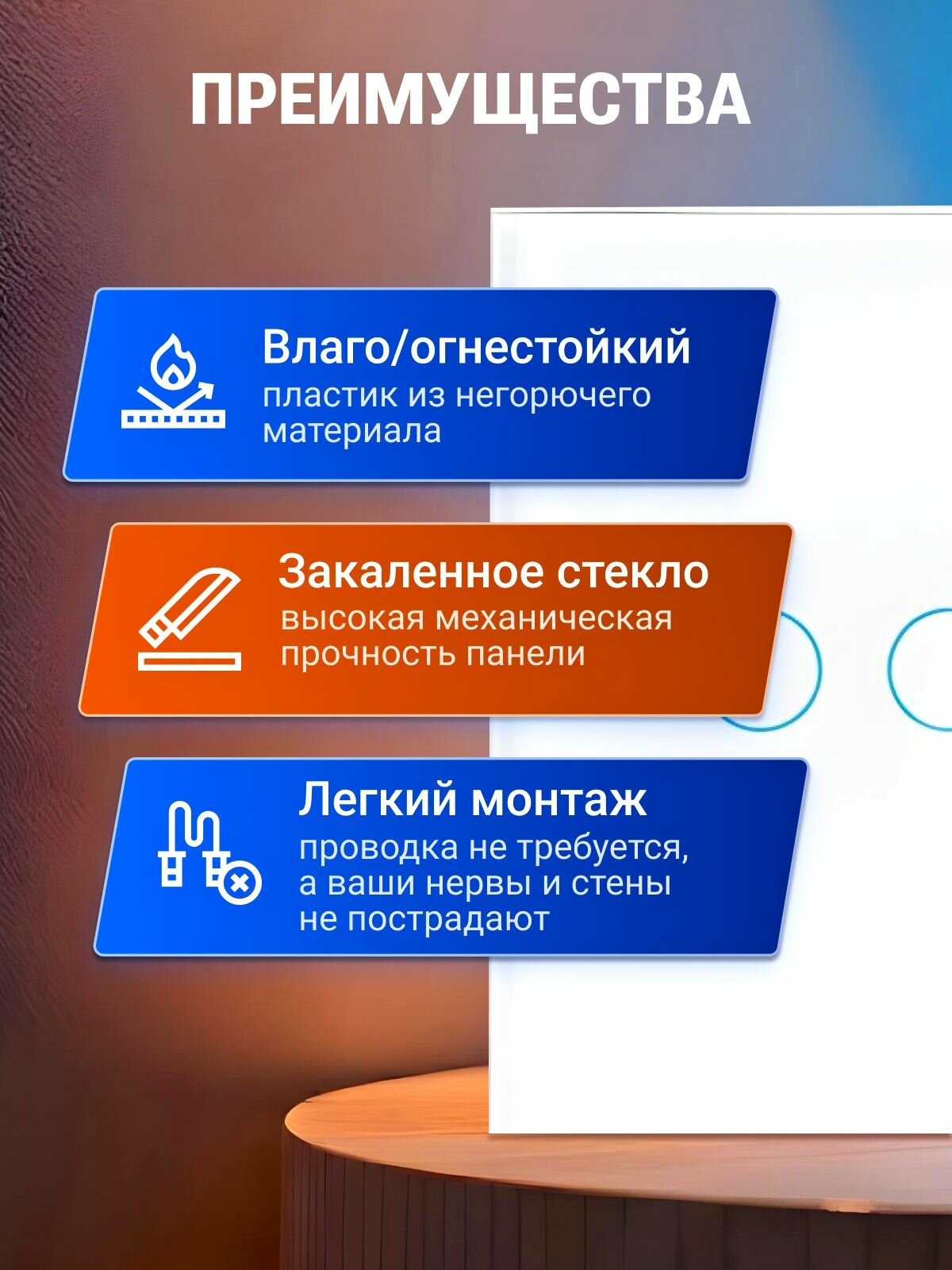 Выключатель — фото 1