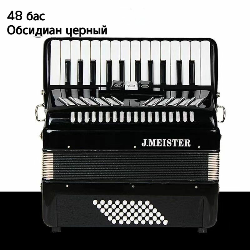 J.MEISTER Аккордеон 48 басов 26 клавиши 3 тюнеров