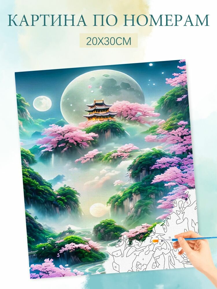 Картина по номерам на холсте 20х30, без подрамника, набор для рисования с пронумерованными акриловыми красками, три кисти, инструкция и крепления Море облаков в горах