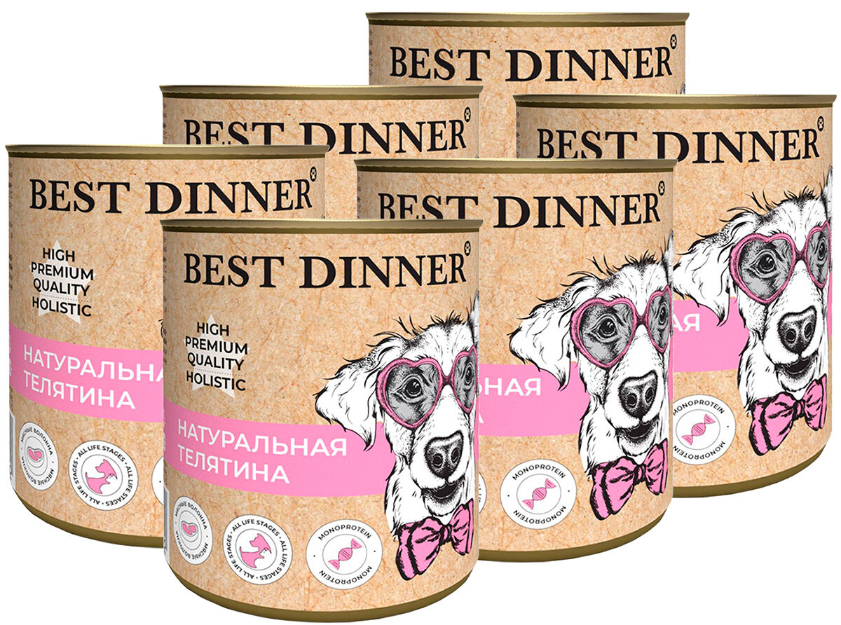 Корм влажный Best Dinner High Premium для собак и щенков, натуральная телятина, 340 г х 6 шт