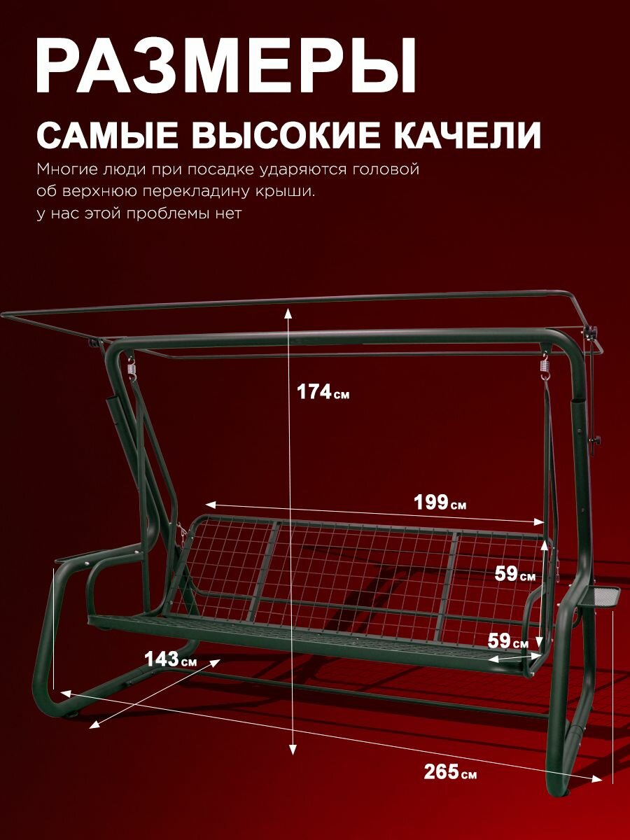 Элит люкс плюс зеленый Садовые качели взрослые с тентом подвесные 4х местные, для дома и дачи, с москитной сеткой — фото 1