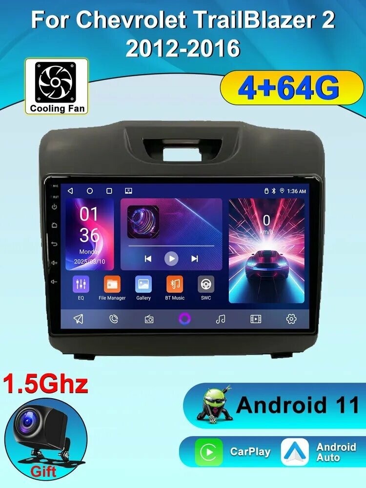 X-REAKO Автомагнитола, диагональ: 9", 2 DIN, 4ГБ/64ГБ