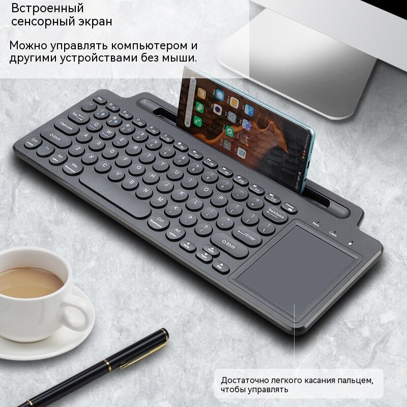 Keyboard wireless bluetooth integrá den tres modo ku slot pa karchi, 2.4 g universal ku touchscreen