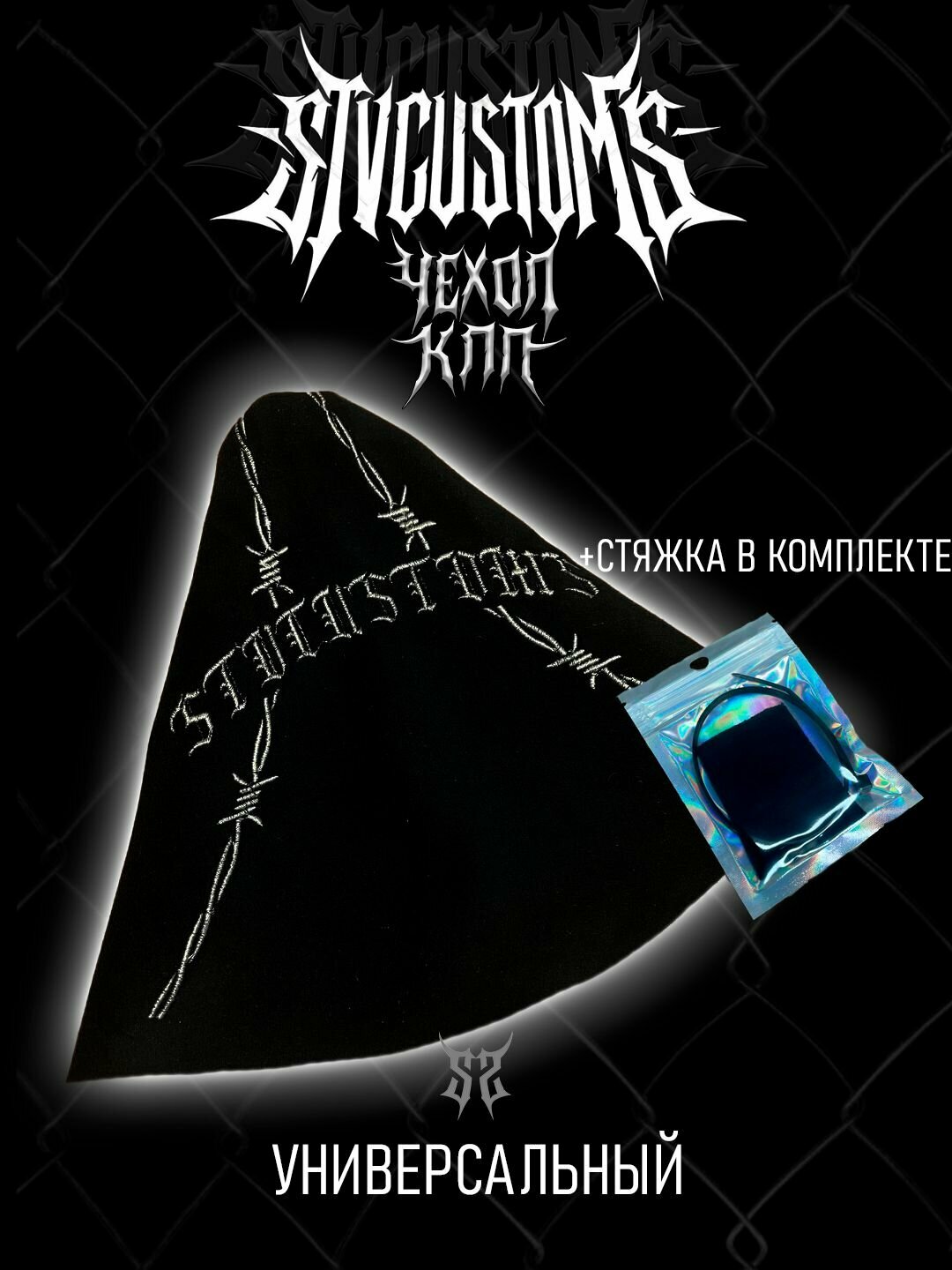 Stvcustoms Универсальный черный кожух КПП кастом JDM с вышивкой Велюр