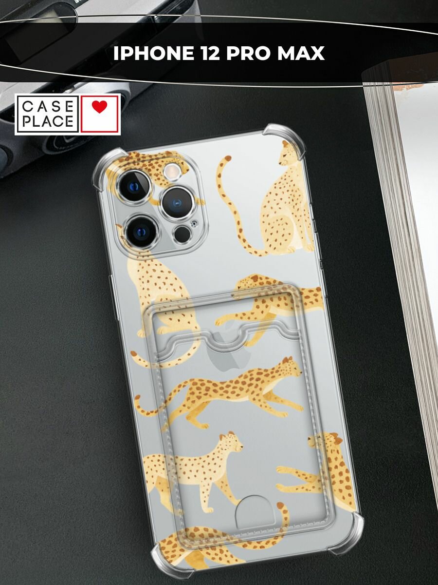 Чехол на Apple iPhone 12 Pro Max (Айфон 12 Про Макс) с картой и принтом Восемь леопардов