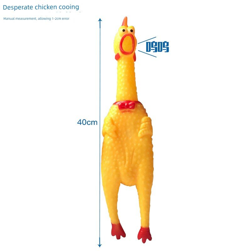 Интернет-знаменитость кричащая курица кричащая курица, кричащая курица, которая может кричать, облегчение нуди,