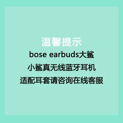 Чехол для беспроводных Bluetooth-наушников Bose QuietControl 30, защитный силиконовый чехол с противоскользящим