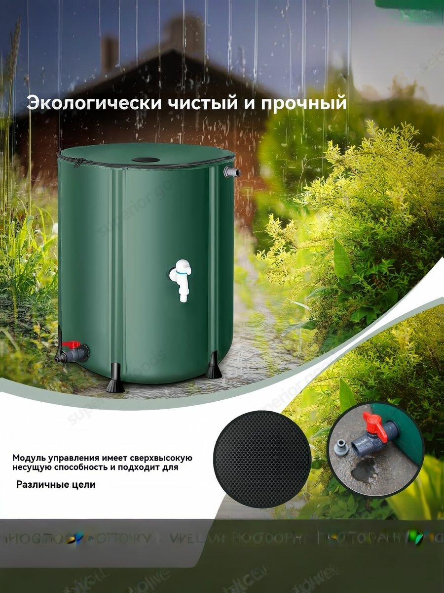 100 л бочка садовая