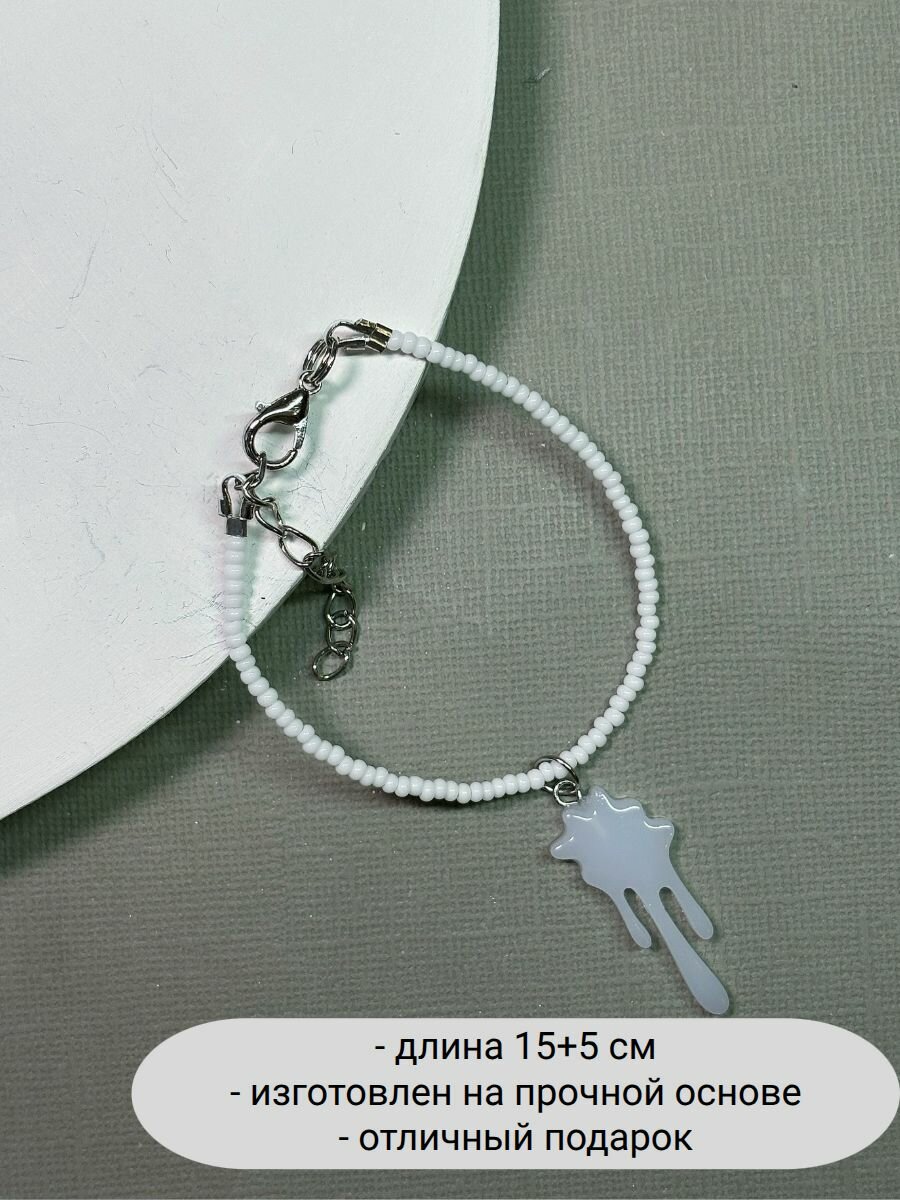 Браслет, стекло