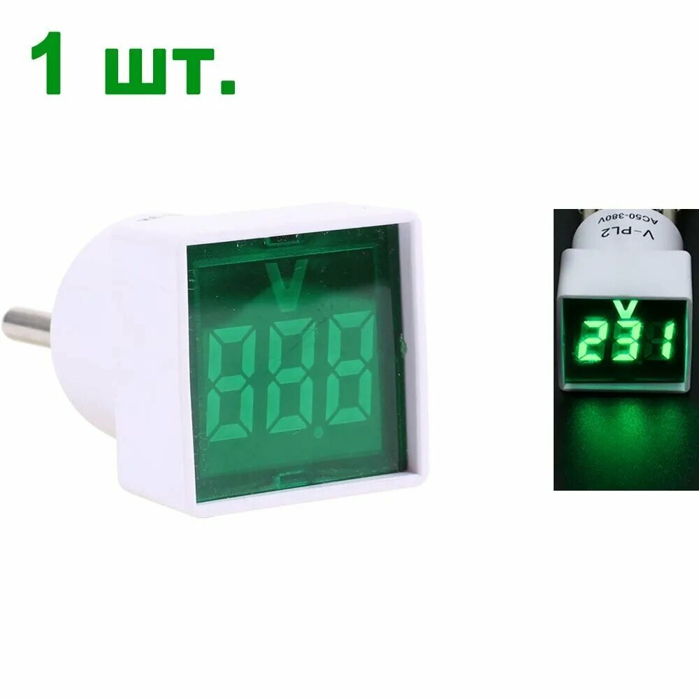 Цифровой вольтметр переменного тока бытовой сети в розетку 220В, зелёный дисплей,1 шт.
