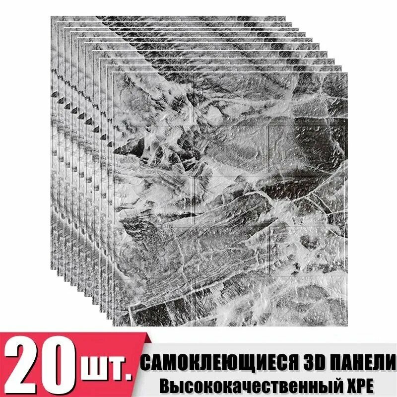 20 шт. самоклеющаяся панель для стен и потолка 380*350*5 мм обои для кухни моющиеся влагостойкие изголовье для кровати мягкое 3д