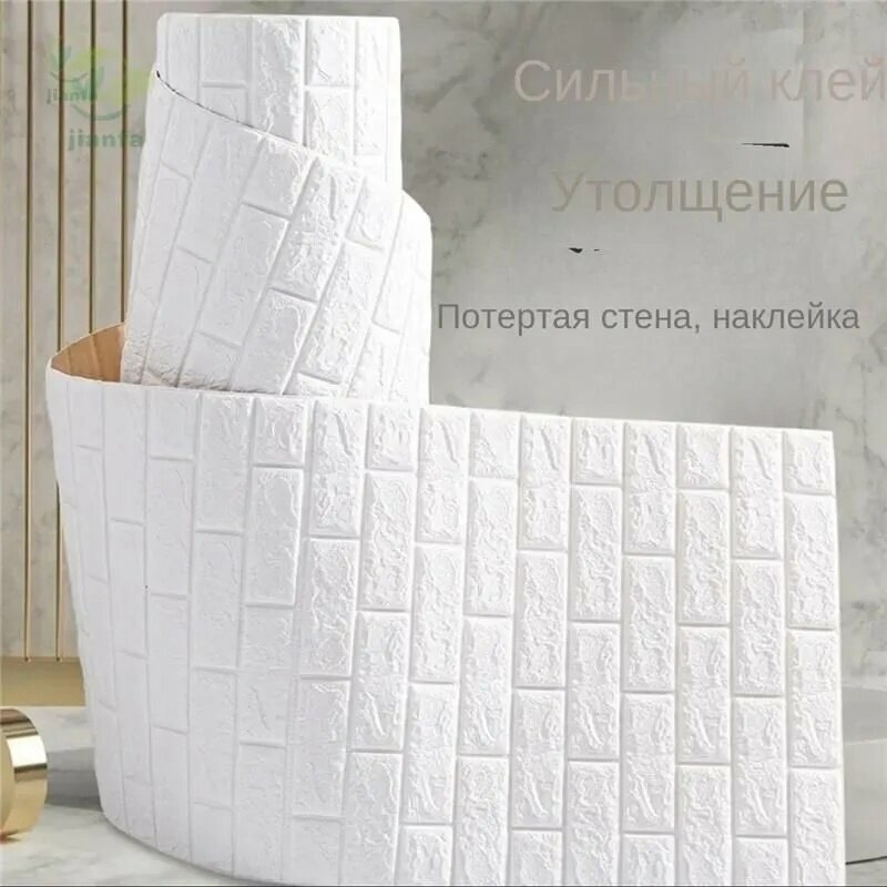 Отбойная доска для стен