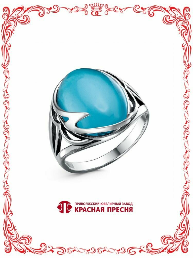 Кольцо, серебро, 925 проба, оксидирование, халцедон синтетический