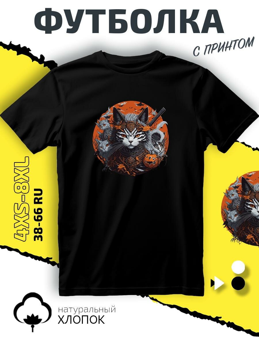 Футболка Мейн-кун осенний кот с тыквой