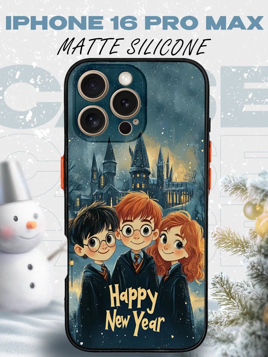 Новогодний силиконовый чехол iPhone 16 Pro Max гари потер