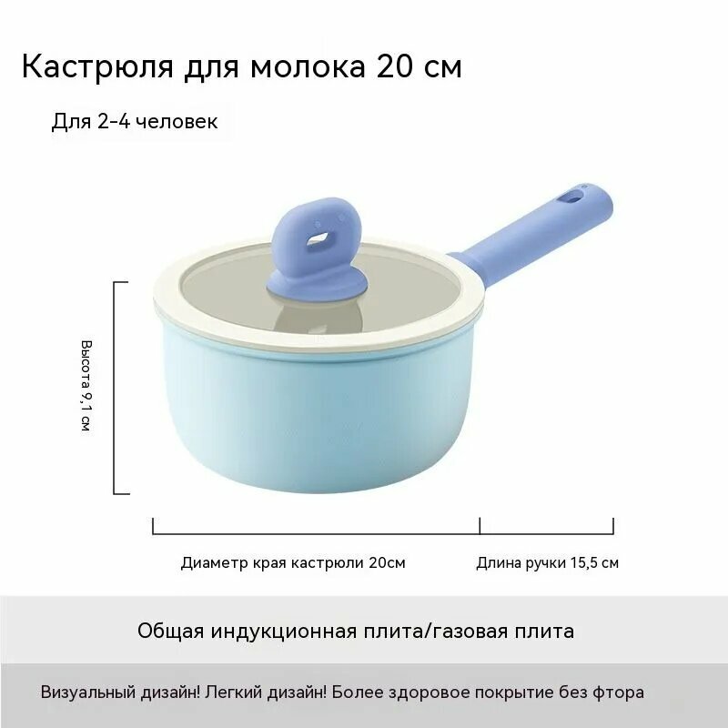 Кухонный ковш, покрытие Duraslate, 20 см, 2 л