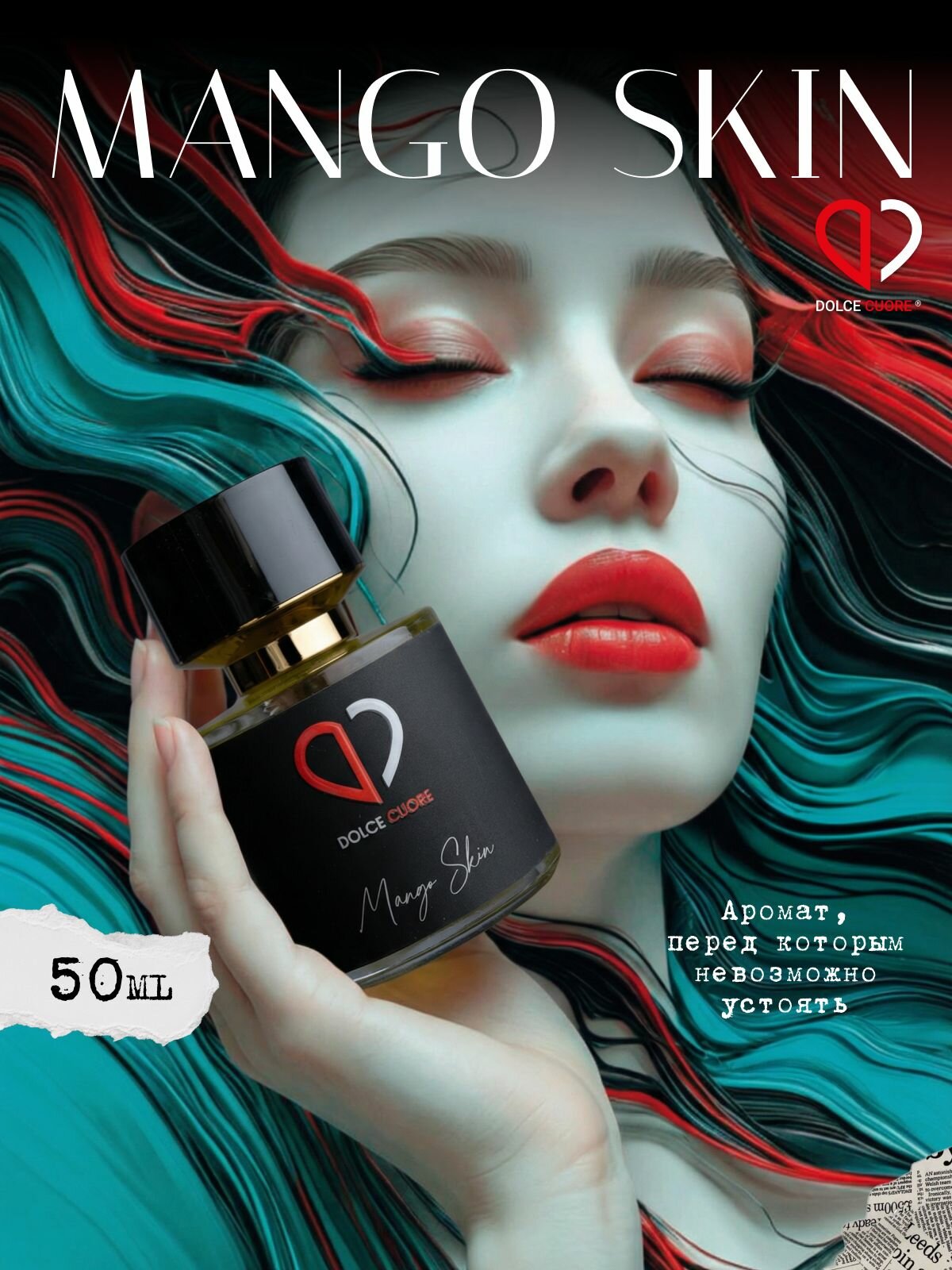 Духи Mango Skin, 50 мл, унисекс