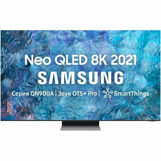 Телевизор Samsung QE75QN900AUXRU, 74.5", QLED 8K, черный