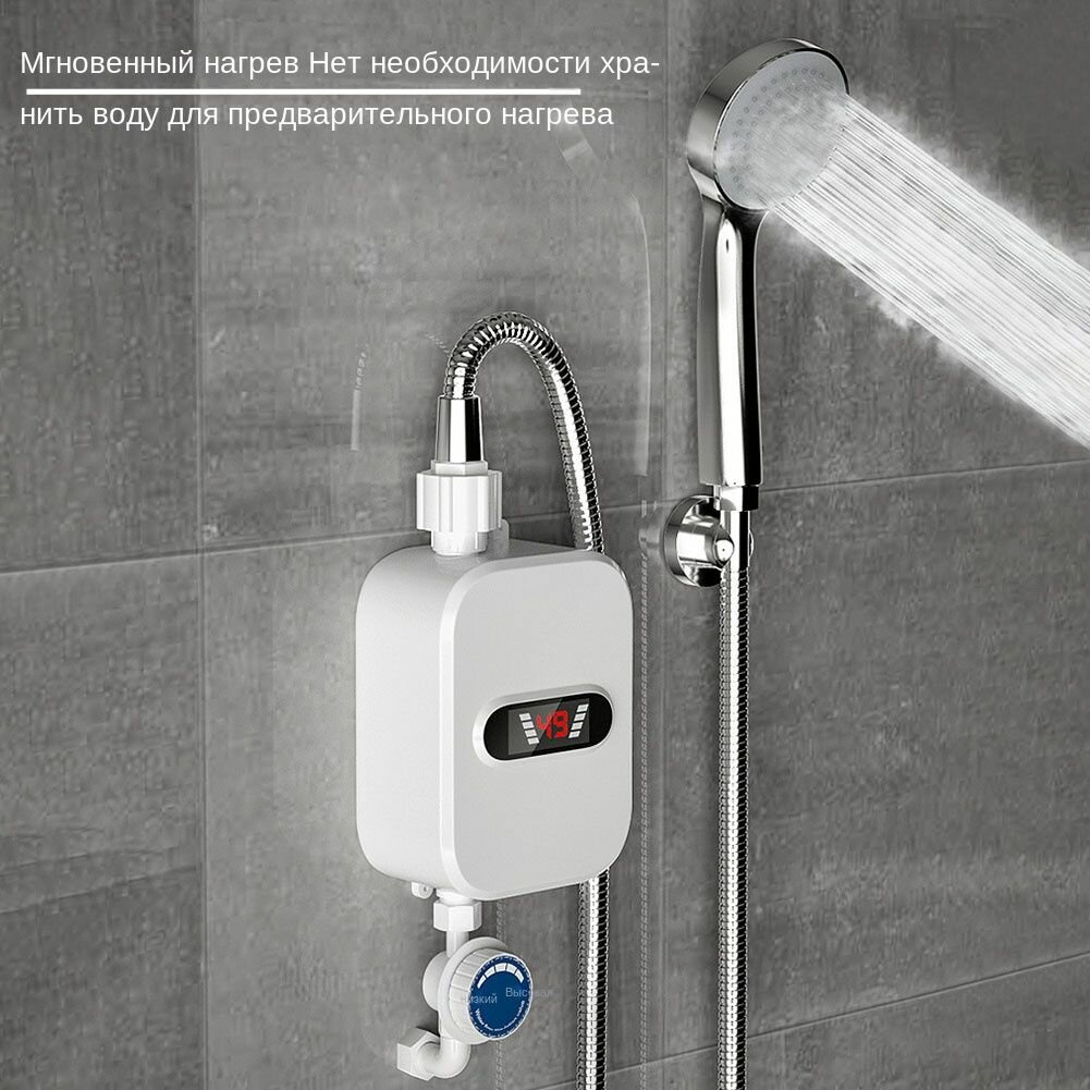 Мини-термостатический душ быстрого приготовления, электрический водонагреватель, набор для душа, ЖК-цифровой дисплей температуры