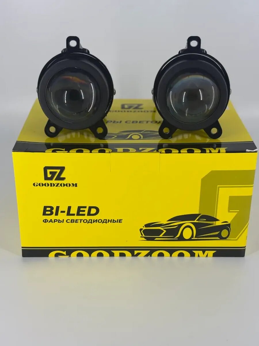 Противотуманные фары led линза Приора 60w