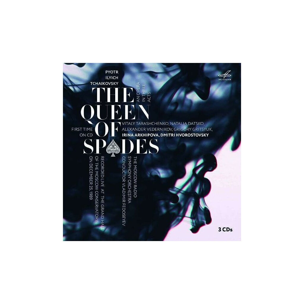 Диск Various - Queen of Spades (2 CD)