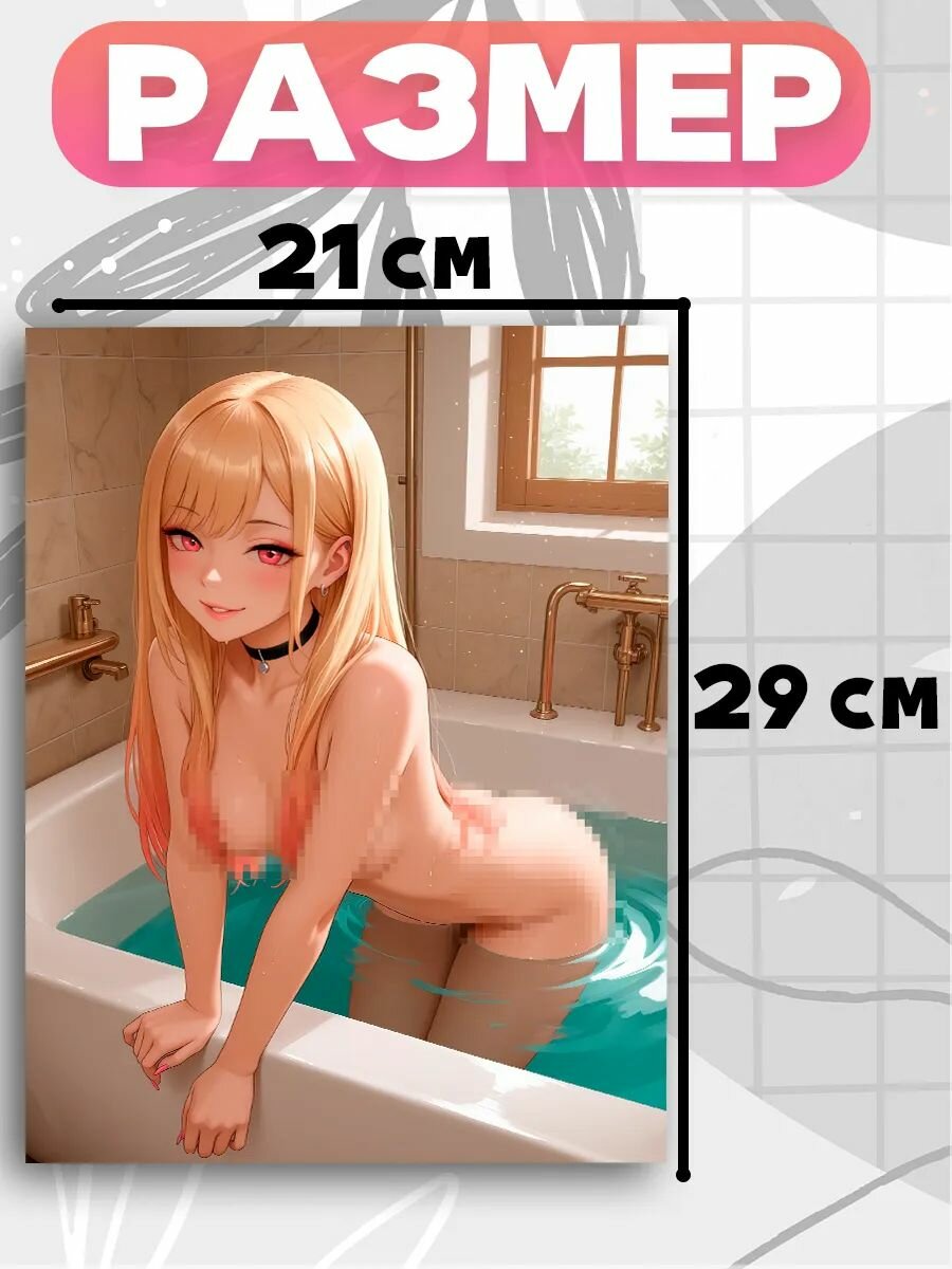 Постеры на стену для интерьера Эта фарфоровая кукла влюбилась , плакат 1шт, А4 размер.