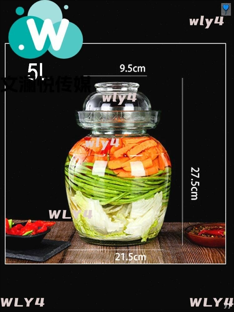 Эксклюзивная 5 литровая стеклянная кадушка