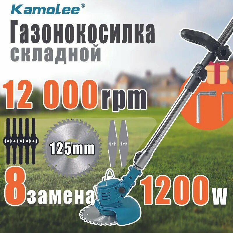 Xiaomi YouPin Kamolee Газонокосилка, Несамоходная