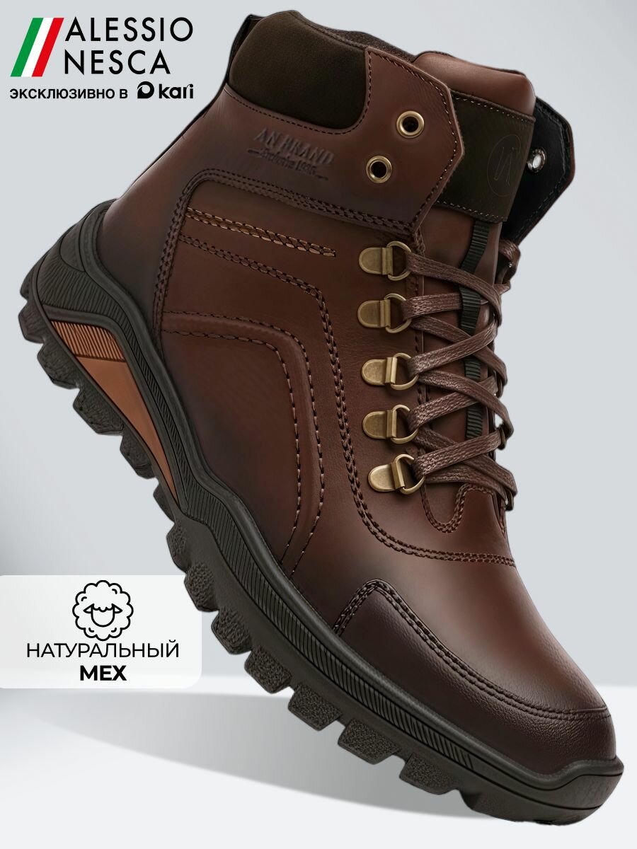 Ботинки Осень-зима 2025