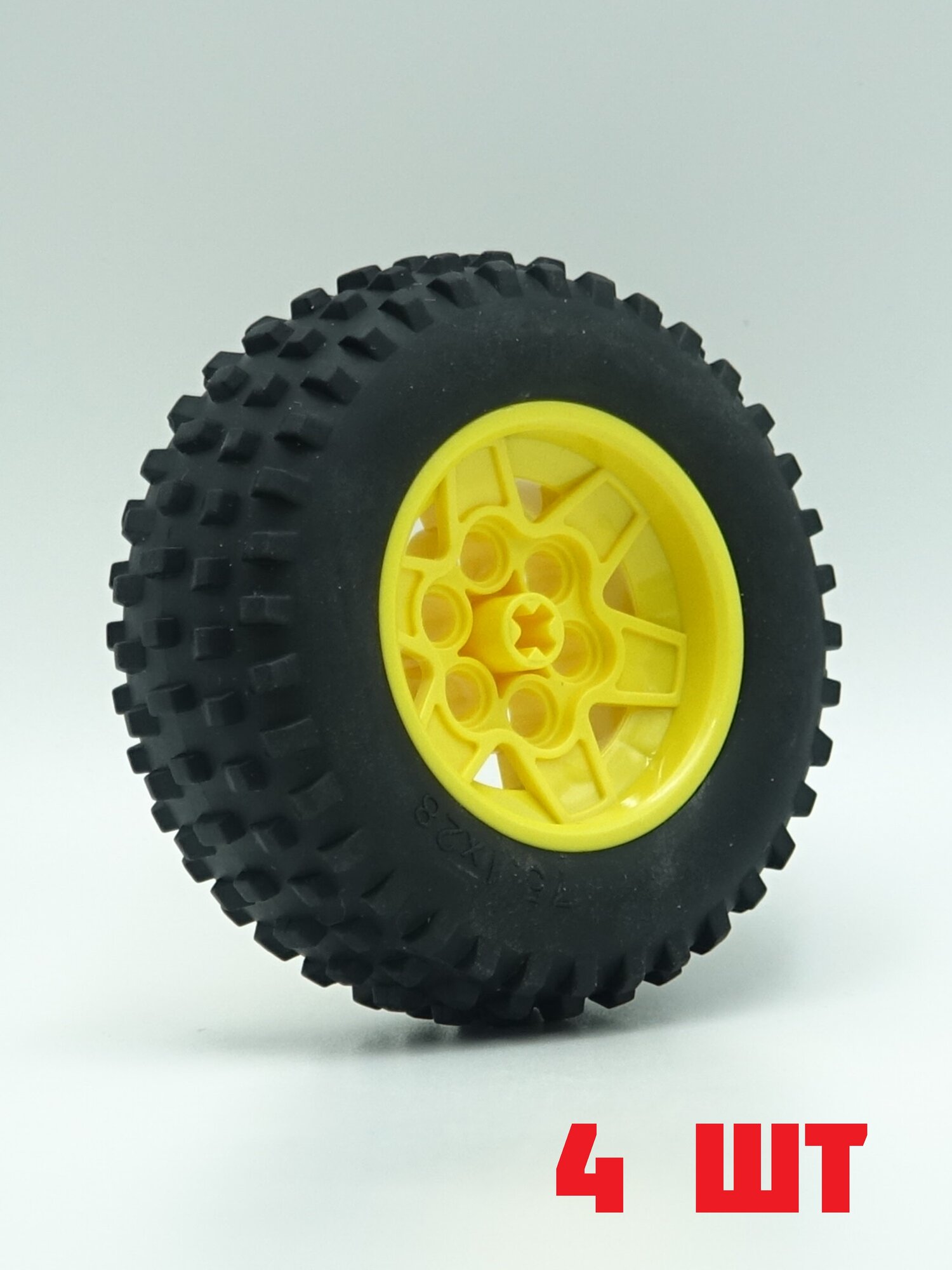 Диск с покрышкой, колесо Technic 69909 Tire 75.1 x 28 Spiky Tread+ 56908 Wheel 43.2mm D. x 26mm Racing Small Желтый 4 шт