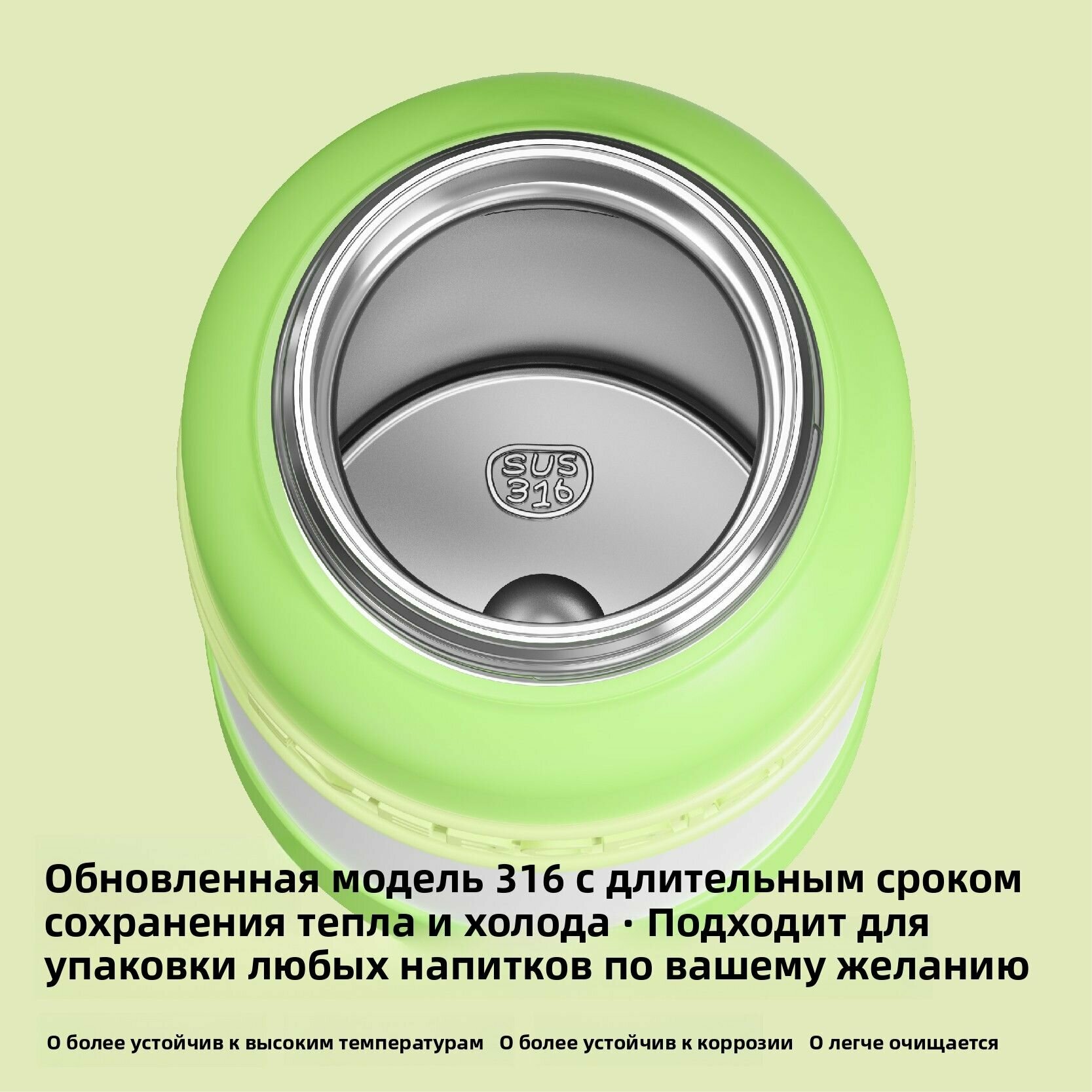 Термокружка, 0.65 л — фото 1