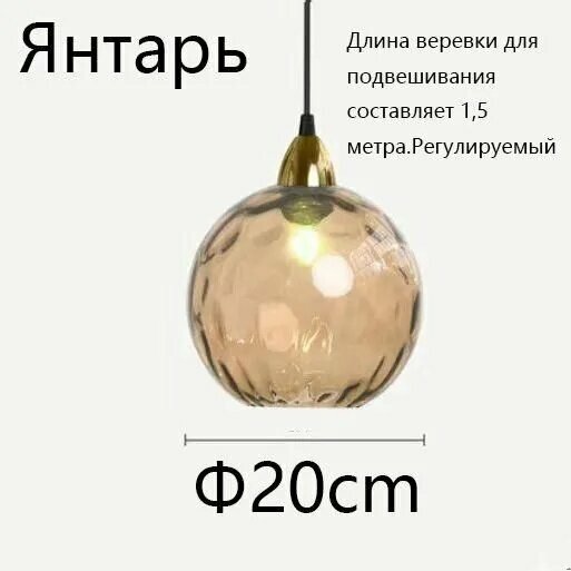 Люстра, E27, 12 Вт
