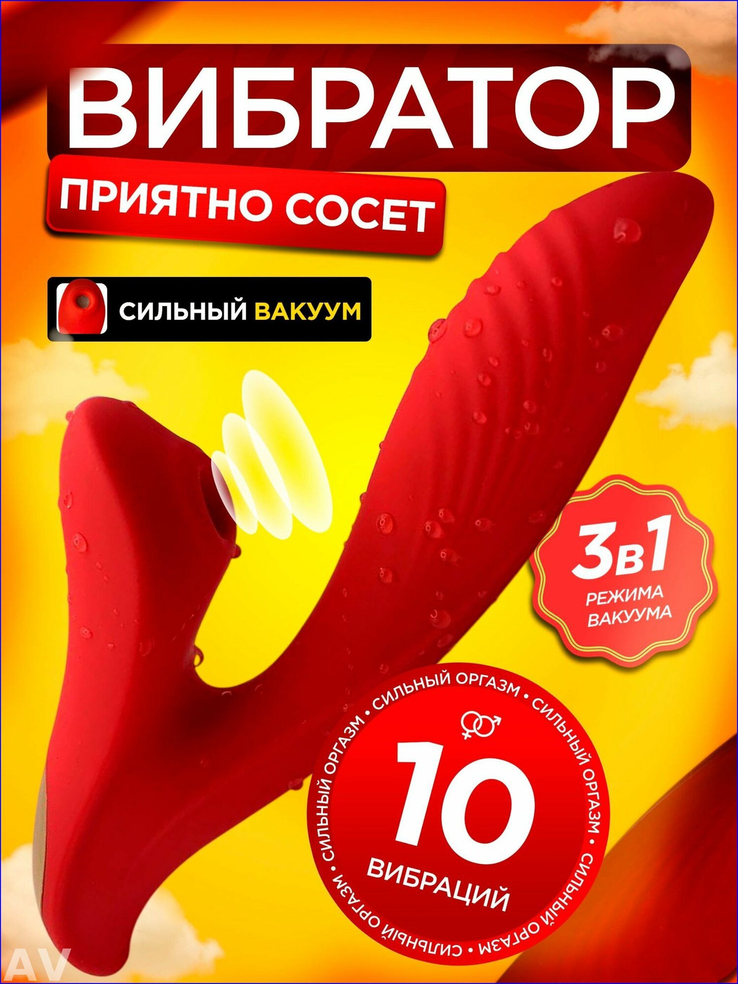 Вибратор для женщин: Ребристик, 20 см
