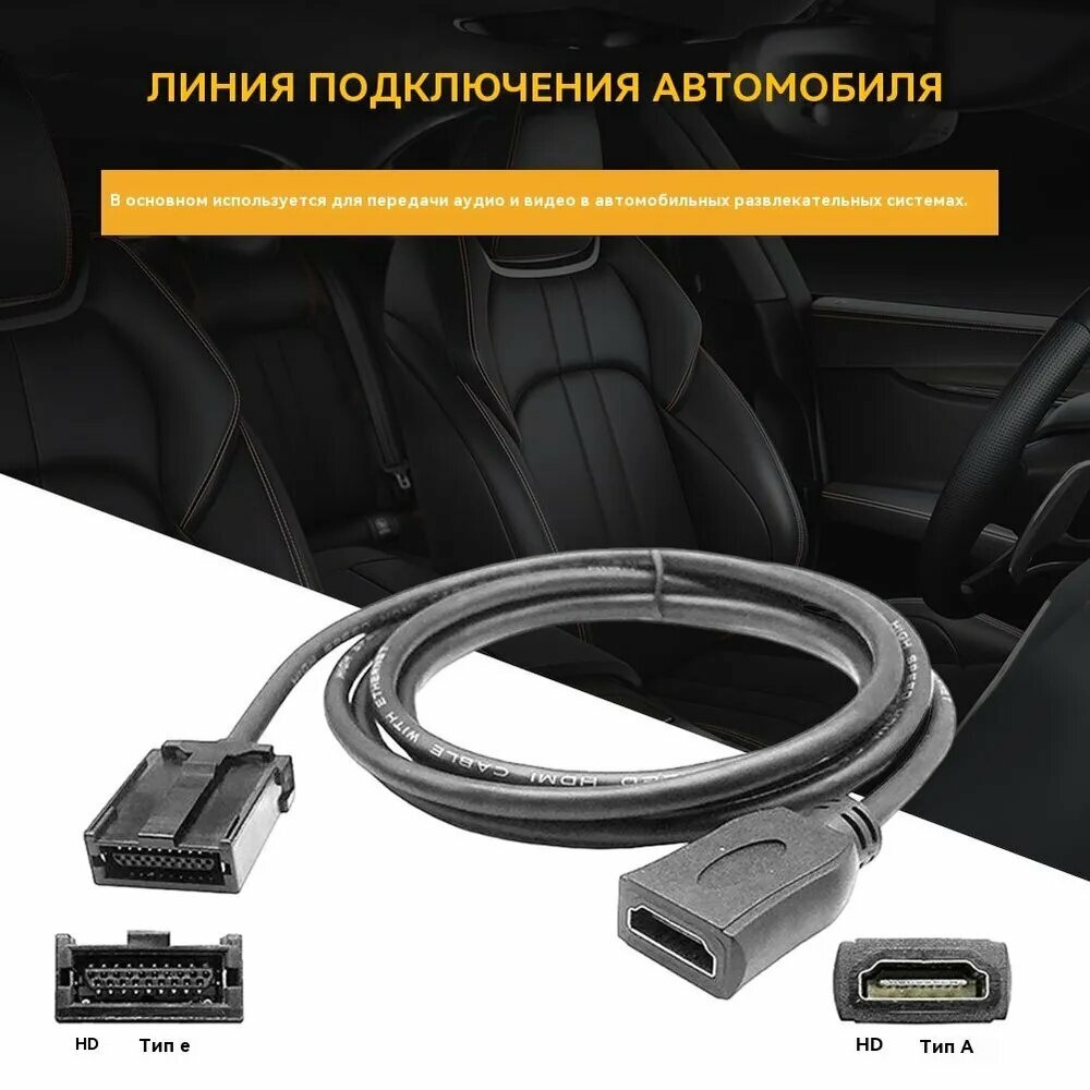 Аудиокабель, 1.5 м, черный матовый