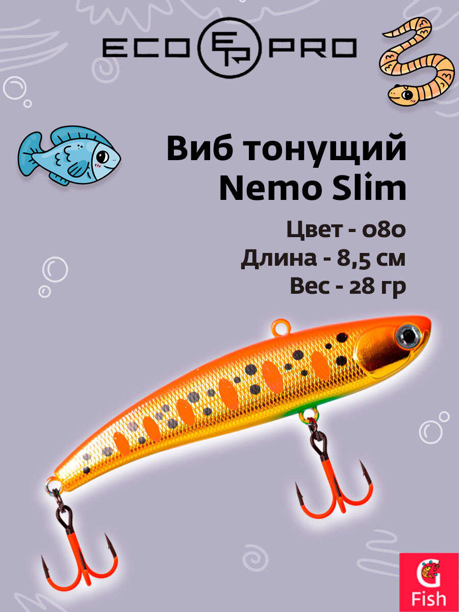 Виб (тонущий воблер) для зимней рыбалки ECOPRO Nemo Slim 85мм 28г 080-Volga Red
