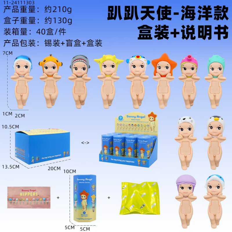 Набор в закрытой коробке: фигурка лежащего ангела SonngAnegel с подставкой для подбородка и наклейкой, модная игрушка.