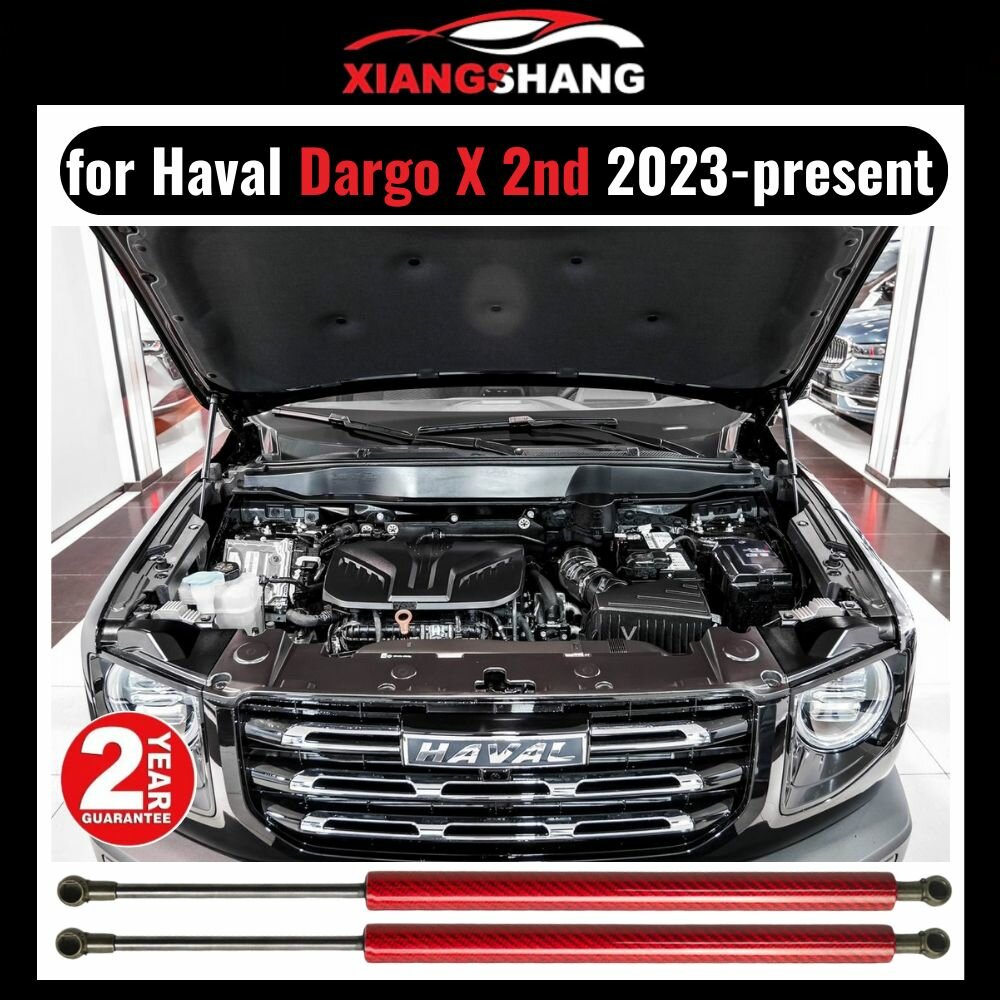 Универсальный Газлифт мебельный Газовые упоры для Haval Dargo X 2023-настоящее время "Амортизаторы" Хавал Дарго X (2 шт)