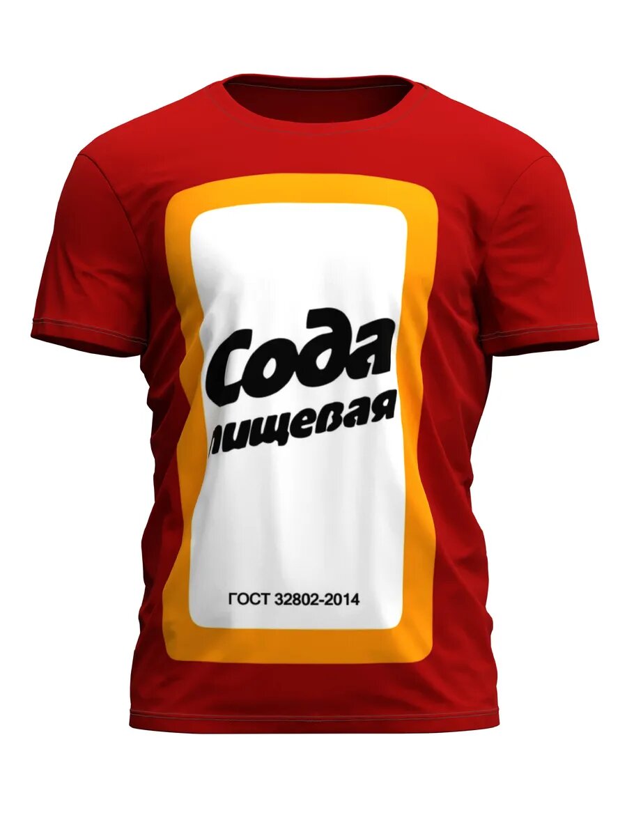 Футболка спортивная