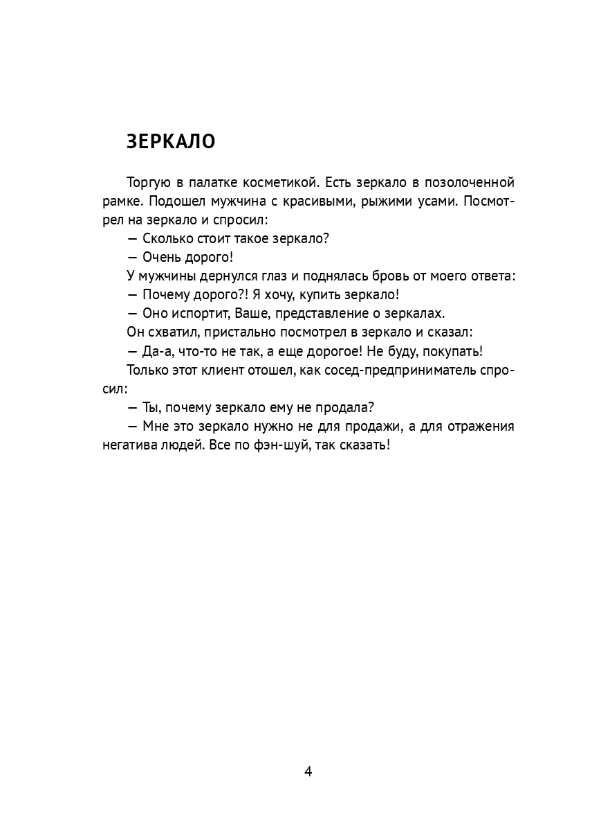 Девочка из сказки — фото 1