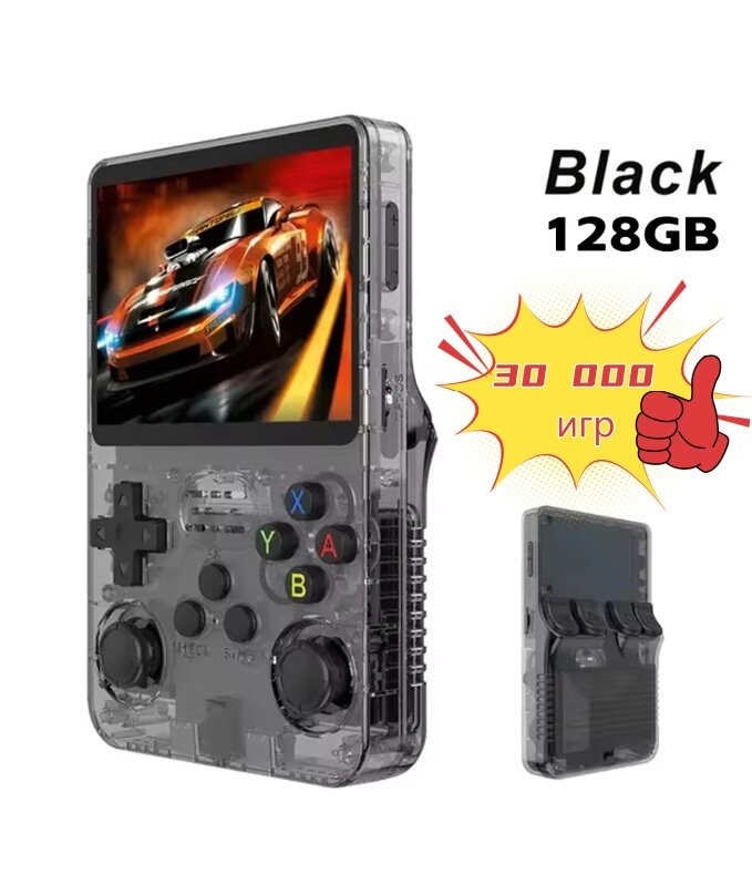 Портативная игровая консоль R36S, ретро-аркада, поддерживает GBA/FC, 128G, 15 цветов