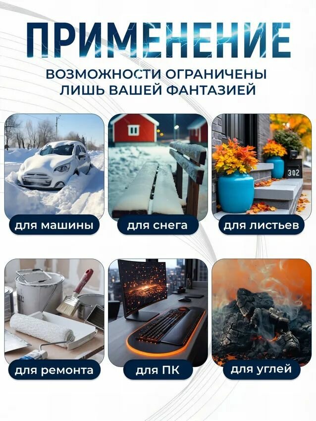 Воздуходувка,3000Вт — фото 1