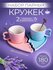 Кружка, 1 шт