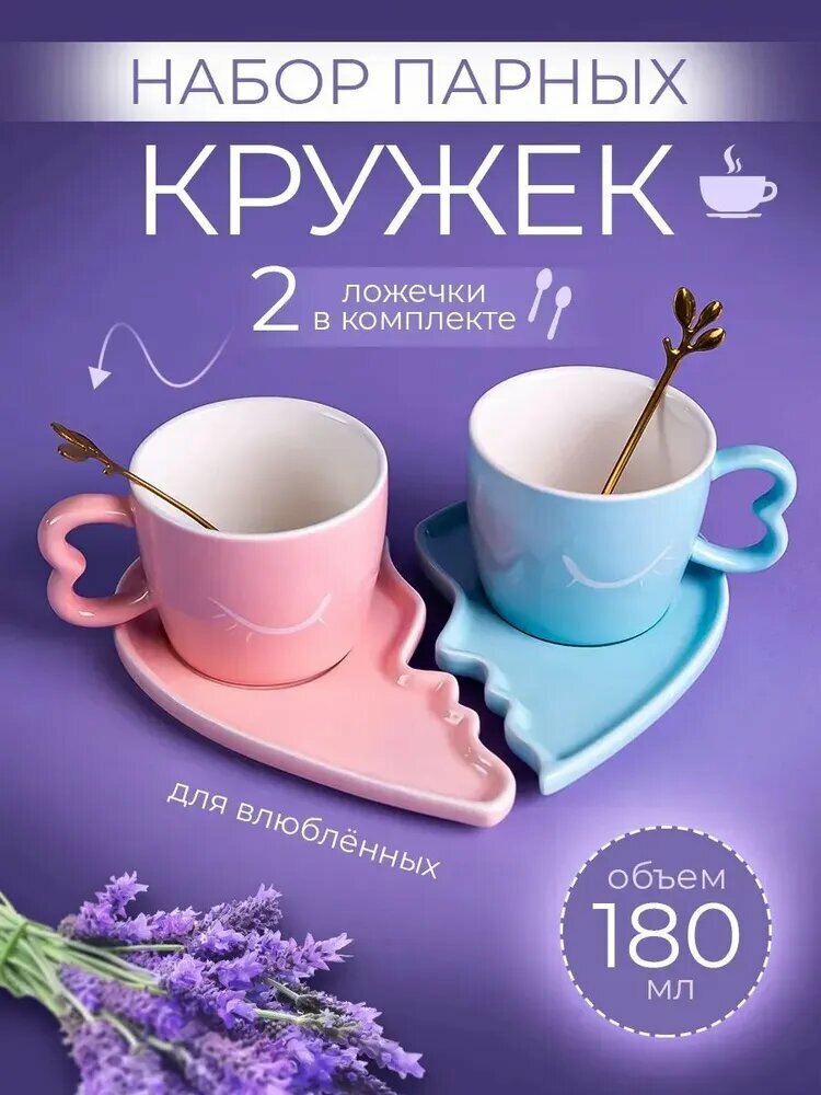 Кружка, 1 шт