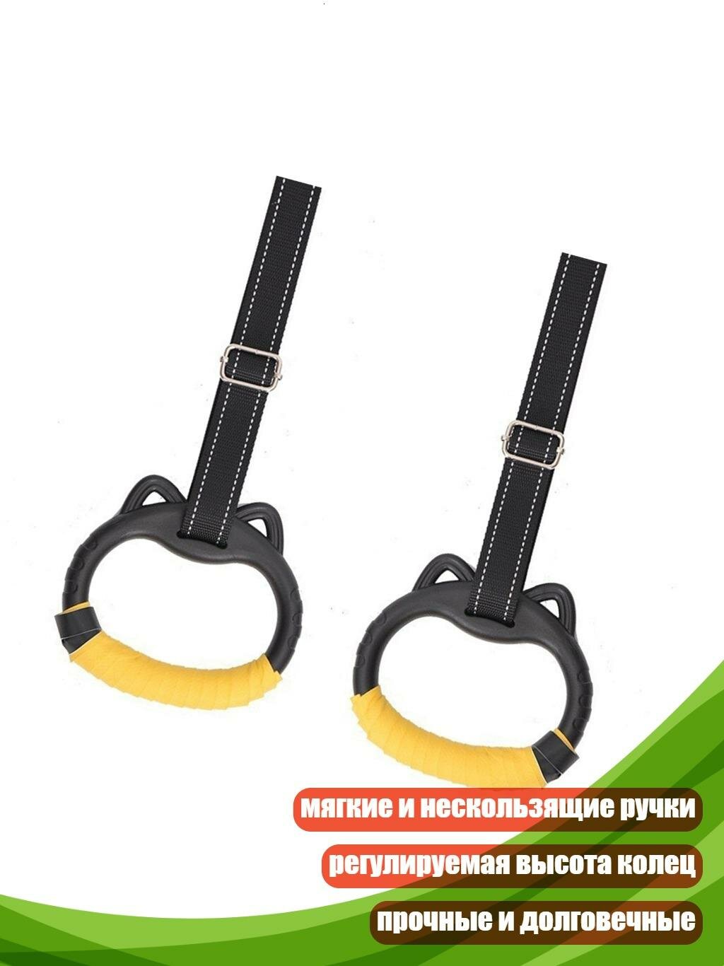 1 пара гимнастических колец для фитнеса в помещении, тренировка всего тела, нескользящие ручки